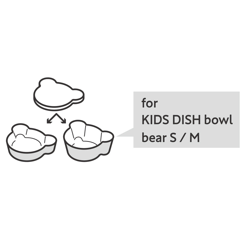 tak KIDS DISH bowl cover bear 【JTN-0132 / 96534】 – TAKENAKA ONLINE SHOP